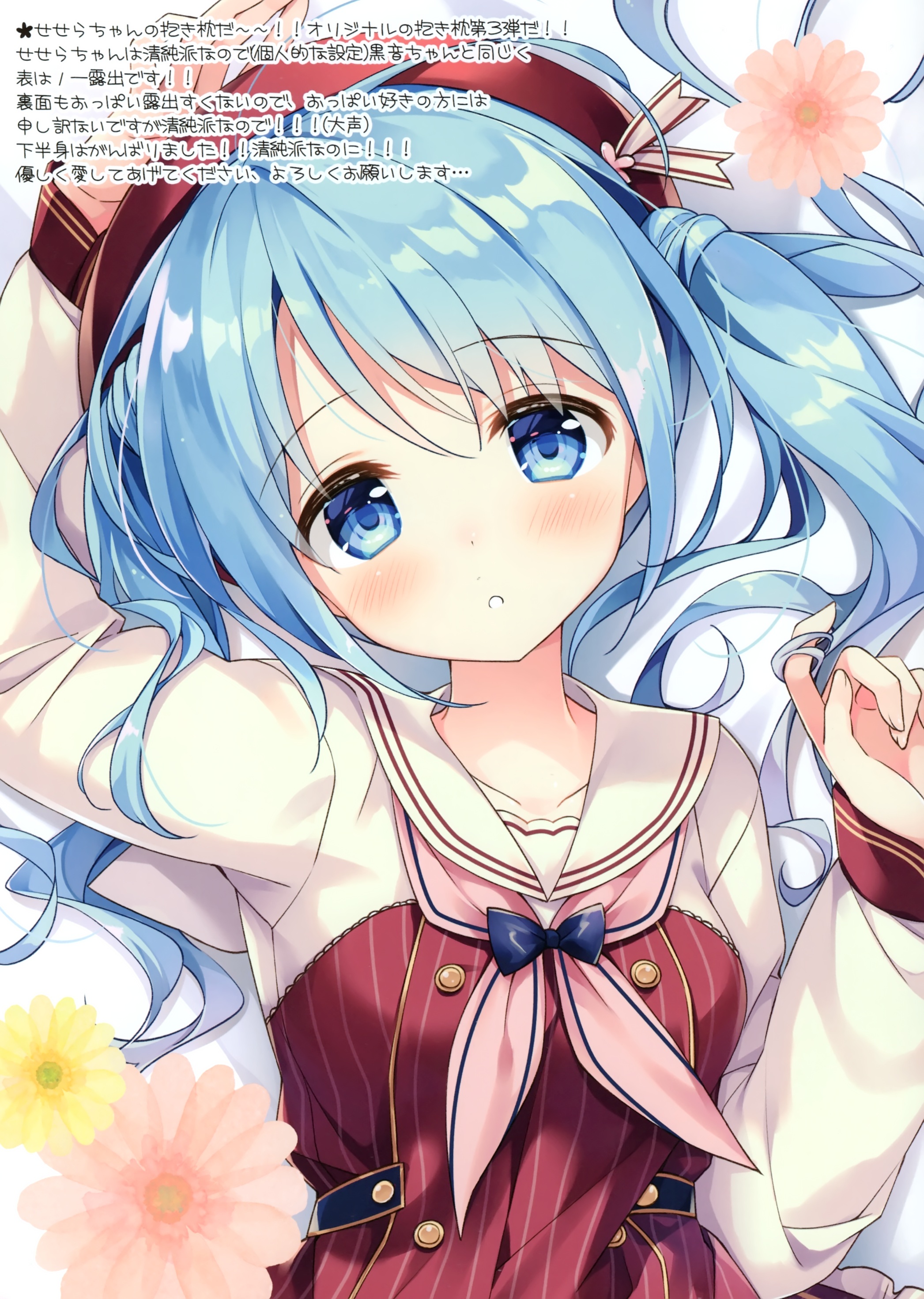 chilly polka suimya seifuku | #512604 | yande.re